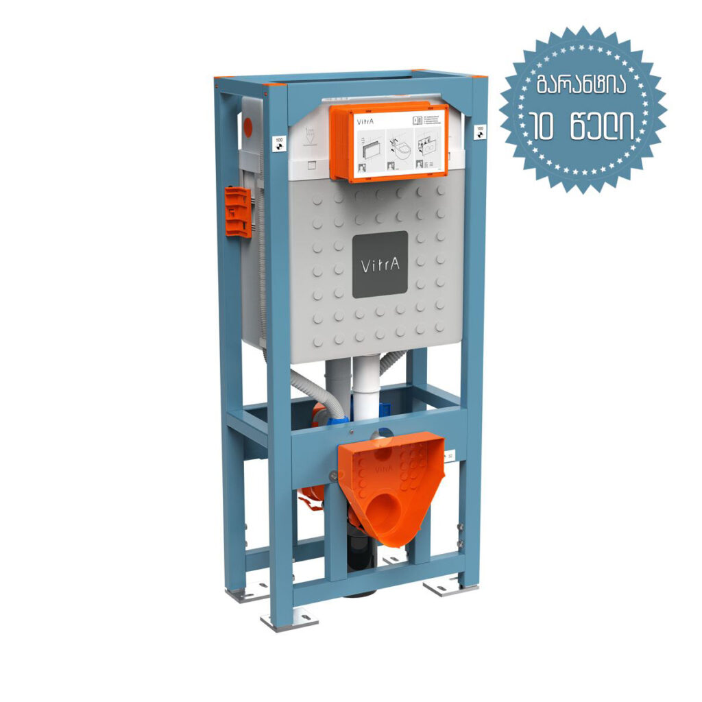 Concealed Cistern 26cm Floor Mounted. Double Cistern 6l | 762-5850-01 ...