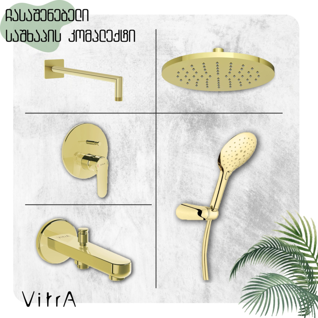 Built-in Shower System Root Round Golden | A4562723WSA - VitrA Georgia