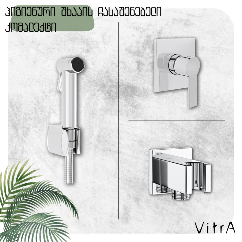Hygienic Shower Concealed Set | A45747 - VitrA Georgia