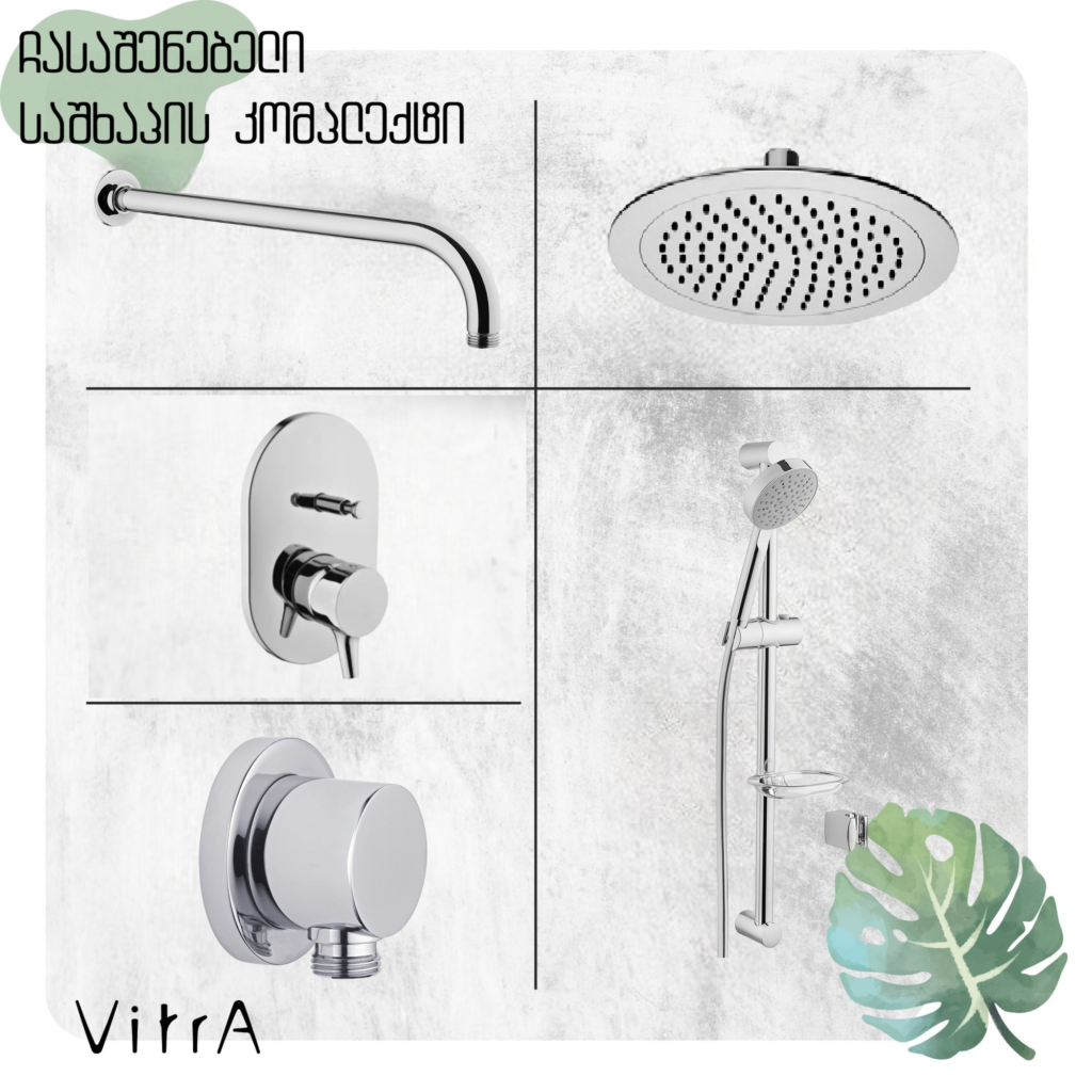 Built-in Shower System Nest Trendy A45693EXP - VitrA Georgia