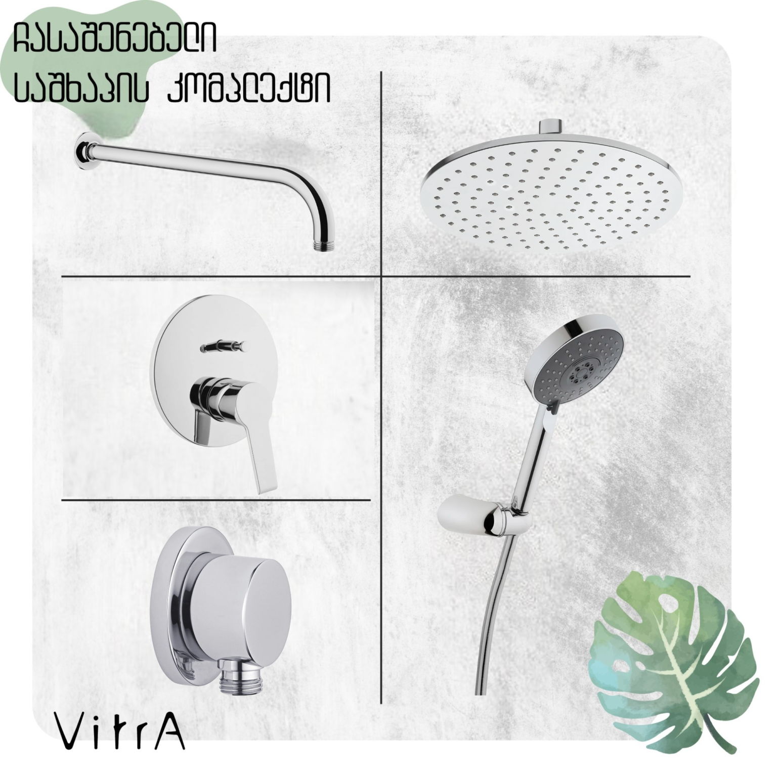 Built-in Shower System Ax S A45690 - VitrA Georgia
